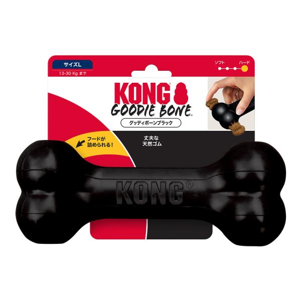メーカー：コングジャパン コング　グッディボーン　ブラック Ｌ 0035585724225　おもちゃ　用品　犬　犬用品　いぬ　犬　知育玩具　知育おもちゃ　ゴム　ラバートイ　TOY　KONG　スペクトラムジャパン　成犬　アダルト　高齢　高齢犬...