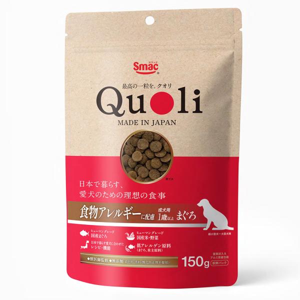 メーカー：スマック メーカー画像　ドッグフード　Ｑｕｏｌｉ（クオリ）　食物アレルギーに配慮　成犬用　まぐろ　１５０ｇ　獣医師監修　4970022014858　スマック　犬フード　犬　イヌ　dog　犬用　いぬ用　犬の餌　犬えさ　犬餌　ペットフ...