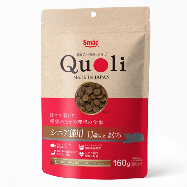 メーカー：スマック メーカー画像　キャットフード　Ｑｕｏｌｉ（クオリ）　シニア猫用　まぐろ　１６０ｇ　獣医師監修　4970022025045　スマック　猫フード　猫　ネコ　cat　猫用　ねこ用　猫の餌　猫餌　ペットフード　カリカリ　総合栄養...
