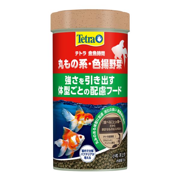 メーカー：テトラ テトラ　金魚時間　丸もの系　色揚野菜　小粒　７０ｇ　4004218331587　アクア用品　アクア　アクアリウム　アクアリウム用品　金魚　金魚の餌　餌　えさ　フード　飼料　ご飯　ごはん　ランチュウ　育成用　顆粒　浮上　浮上...