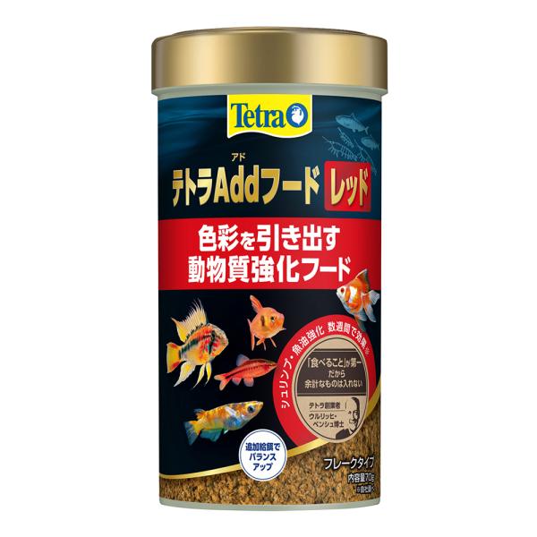 メーカー：テトラ テトラ　Ａｄｄフード　レッド　７０ｇ　4004218331853　アクア用品　アクア　アクアリウム　アクアリウム用品　餌　えさ　フード　飼料　ご飯　ごはん　フレーク　フレーク状　浮上性　浮上　浮く　熱帯魚　金魚　メダカ　小...