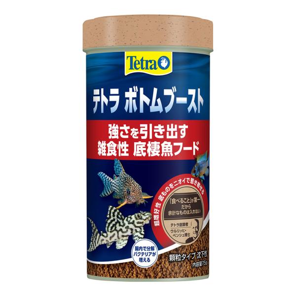 メーカー：テトラ テトラ　ボトムブースト　７５ｇ　4004218331839　アクア用品　アクア　アクアリウム　アクアリウム用品　餌　えさ　フード　飼料　ご飯　ごはん　顆粒　顆粒タイプ　沈下性　沈下　沈む　熱帯魚　底棲魚　プレコ　シクリッド...