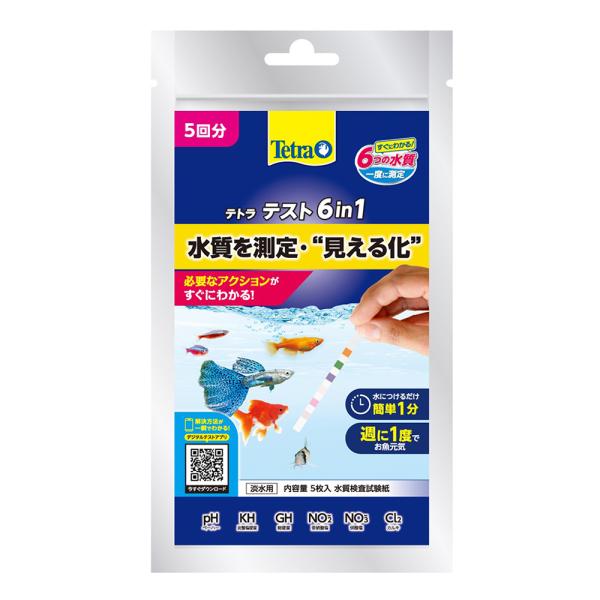 メーカー：テトラ テトラ　テスト試験紙　６ｉｎ１　（淡水用）　５回　4571269556707　水質試験　試験キット　水質試験キット　試験セット　水質試験紙　ペーハー　ｐｈ　炭酸塩硬度　硬度　ＫＨ　総硬度　ＧＨ　亜硝酸塩　ＮＯ２−　硝酸塩　...