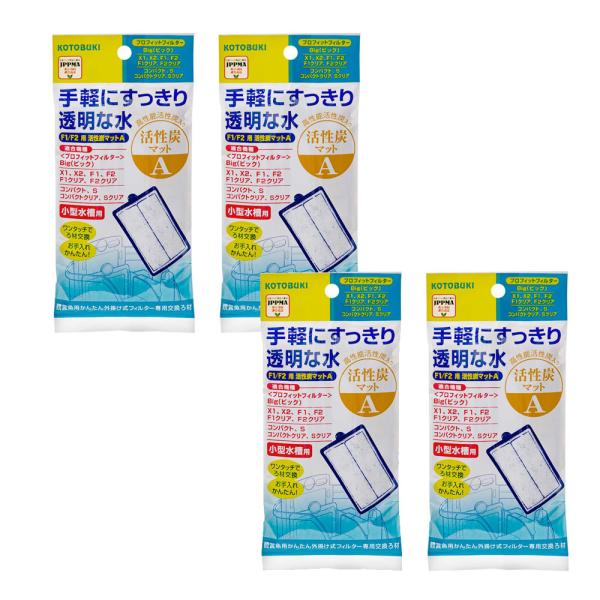 メーカー：コトブキ アクアリウム用品　金魚　メダカ　アクア用品　ろ材　ウールマット　純正交換ろ材　純正　交換　コトブキ　プロフィットフィルターF1/F2用　活性炭マットA　1枚入　外掛けフィルター　交換マット　器具　コトブキ工芸　外掛け交換...