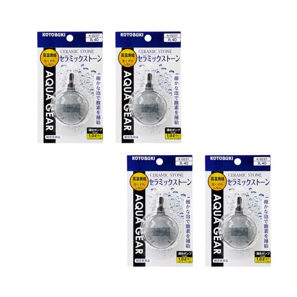 メーカー：コトブキ エアーストーン　_aqua　コトブキ工芸　K-0237　セラミックストーン丸40　4972814230545　アクアリウム　アクアリウム用品　エアレーション・キスゴム　エアストーン　エアストン　エアーストン　吸盤　無印キ...