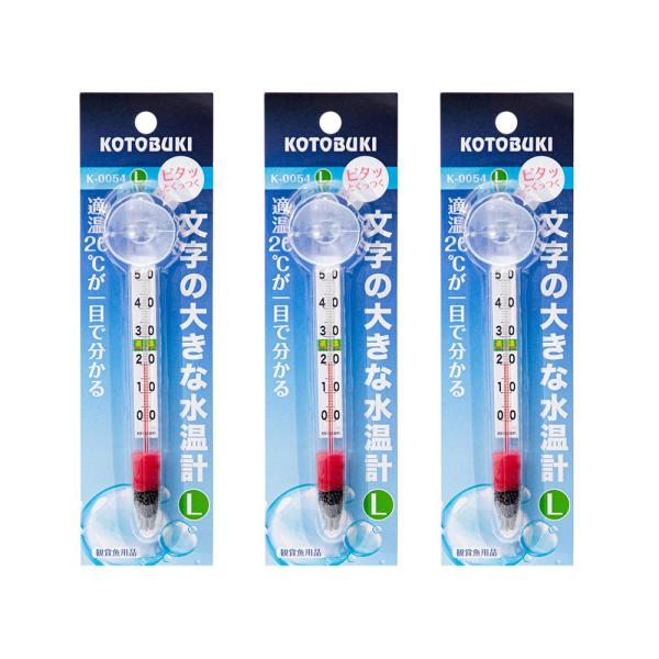 メーカー：コトブキ コトブキ工芸　kotobuki　K-0054　文字の大きな水温計L　4972814173040　アクアリウム　アクアリウム用品　水温計　温度計　キスゴム付き　吸盤付き　淡水用　海水用　観賞魚用　20260111　kak　...