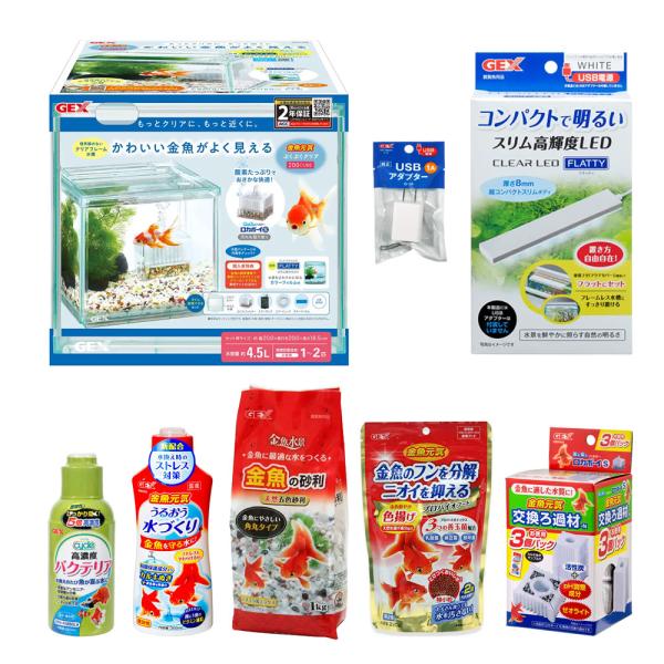 メーカー：ジェックス アクアリウム用品　アクア　アクアリウム　アクア用品　水槽　水槽セット　熱帯魚　飼育セット　フレーム水槽　クリア　クリアフレーム水槽　フレーム水槽セット　フィルター　ぶくぶく　エアーポンプ　フタ付き　ガラス水槽　ガラス　...