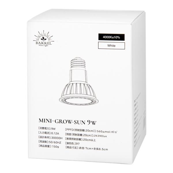 メーカー：バレル ＭＩＮＩＧＲＯＷ−ＳＵＮ９Ｗ　４０００Ｋ　ホワイト　4562496462305　MG-SUN9W-4-WH　バレル　paludarium　パルダリウム　テラリウム　植物育成ライト　Ｅ２６口金　9W　フルスペクトル　植物育成...