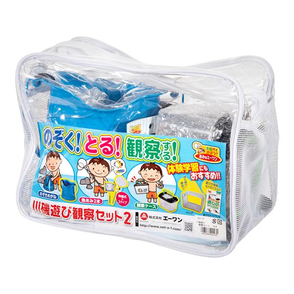 メーカー：エーワン エーワン　川磯遊び観察セット・ネオ　採集　4906988992039　KSS-60　海水浴　磯遊び　川遊び　小魚　夏休み　魚あみ　セット　カニ　採集用品　のぞきめがね　観察ケース　プラケース　ガイドブック　忍者あみ　持ち...