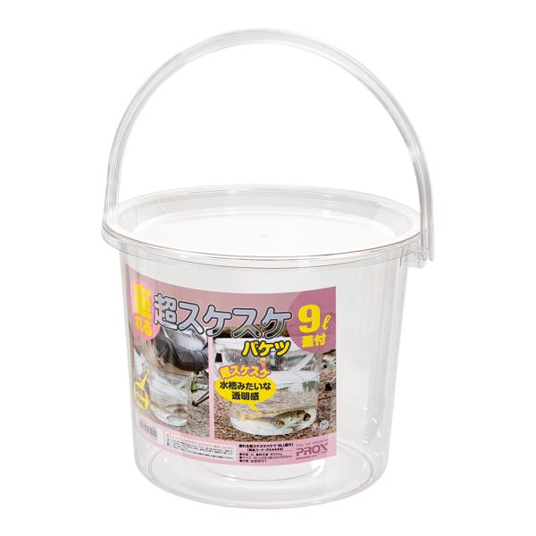 メーカー：エーワン エーワン　座れる超スケスケ透明バケツ　９Ｌ　4548992224944　PX-4449　釣り　バケツ　メンテナンス　薬浴　観察　９　リットル　採集道具　釣り道具　フタ付き　潮干狩り　魚とり　イス　道具入れ　水替え　水草　...