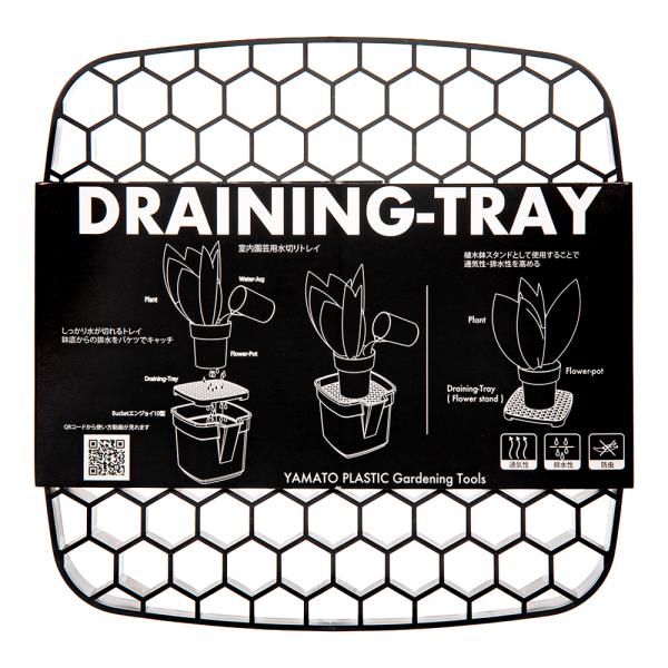 メーカー：大和プラスチック 大和プラスチック　ドレイニングトレイ　２３型　ブラック　4903266731892　ガーデニング用品　園芸用品　ガーデニング　園芸　鉢　鉢置き　鉢置台　ラック　根腐れ　湿気　湿気対策　根腐れ対策　地熱　地熱対策　...