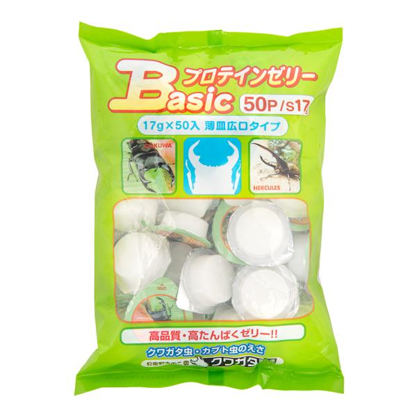 メーカー：月夜野きのこ園 昆虫ゼリー　月夜野きのこ園　Ｂａｓｉｃ　プロテインゼリー　１７ｇ　ワイド　５０個入り　ゼリー　カブトムシ　クワガタ　甲虫　昆虫　餌　えさ　ブリード　タンパク質　プロテイン　トレハロース　育成　高タンパク　グルコース...