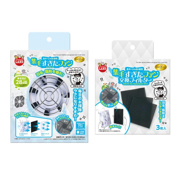 メーカー：マルカン メーカー画像　マルカン　バードパレス　集毛すぎたファン　4906456585497　小動物　鳥　小鳥　ことり　とり　トリ　bird　セキセイインコ　文鳥　外付け　鳥籠　鳥かご　ケージ　鳥ケージ　鳥用品　用品　小動物用　小...