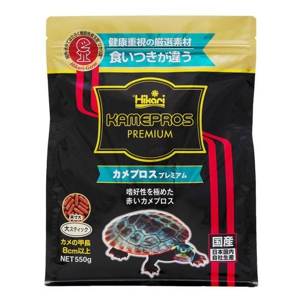 メーカー：キョーリン カメプロス　リクガメフード　_hachu　_kame　キョーリン　カメプロス　プレミアム　大スティック　５５０ｇ　爬虫類　両生類　爬虫類　餌　エサ　フード　520567　4971618205681　ペレット　主食　嗜好...