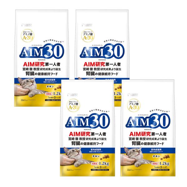 メーカー：サンライズ AIMchk　キャットフード　サンライズ　ＡＩＭ３０　室内成猫用　健康な尿路・毛玉ケア　１．２ｋｇ　食事　ご飯　ごはん　餌　えさ　猫フード　猫　ねこ　成猫　ねこのご飯　健康　健康維持　健康寿命　小分け　国産　国内産　日...