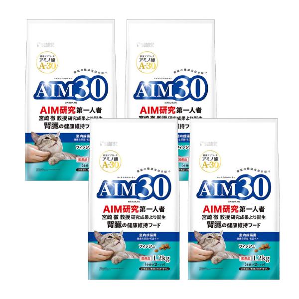 メーカー：サンライズ AIMfis　キャットフード　サンライズ　ＡＩＭ３０　室内成猫用　健康な尿路・毛玉ケア　フィッシュ　１．２ｋｇ　食事　ご飯　ごはん　餌　えさ　猫フード　猫　ねこ　成猫　ねこのご飯　健康　健康維持　小分け　国産　国内産　...
