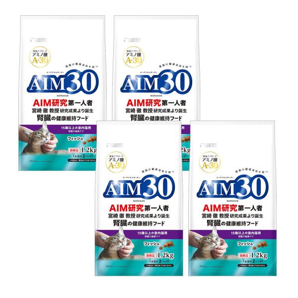メーカー：サンライズ AIM15fis　キャットフード　サンライズ　ＡＩＭ３０　１５歳以上の室内猫用　腎臓の健康ケア　フィッシュ　１．２ｋｇ　食事　ご飯　ごはん　餌　えさ　猫フード　猫　ねこ　ねこのご飯　健康　健康維持　健康寿命　小分け　国...