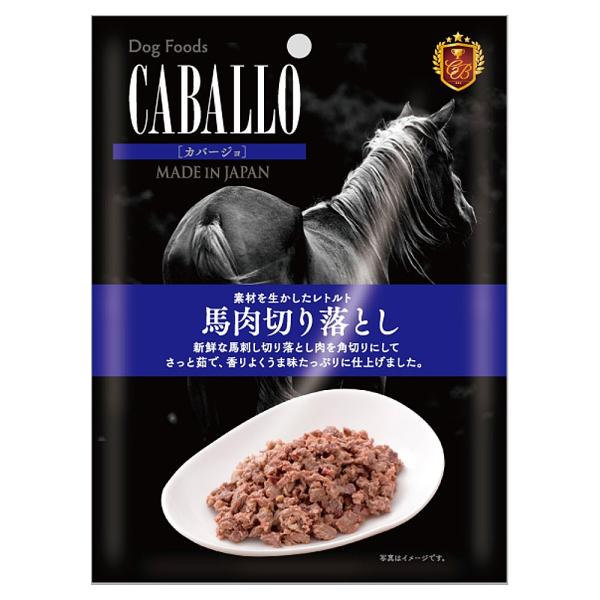 メーカー：マツヒロ メーカー画像　マツヒロ　ＣＡＢＡＬＬＯ　レトルト　馬肉切り落とし　５０ｇ　4560354302978　20260212　y26m02　cngc　ドッグフード　犬フード　レトルト　パウチ　ウエット　犬用　いぬ用　犬　イヌ　...
