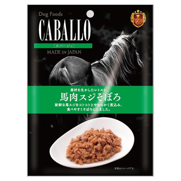 メーカー：マツヒロ メーカー画像　マツヒロ　ＣＡＢＡＬＬＯ　レトルト　馬肉スジそぼろ　５０ｇ　4560354302992　20260213　y26m02　cngc　ドッグフード　犬フード　レトルト　パウチ　ウエット　犬用　いぬ用　犬　イヌ　...