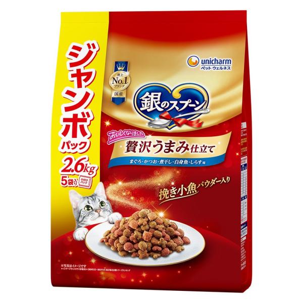 メーカー：ユニチャーム 銀のスプーン　贅沢うまみ仕立て　まぐろ・かつお・煮干し・白身魚・しらす味　２．６ｋｇ（５２０ｇ×５）　4520699041055　猫　猫用　フード　えさ　エサ　餌　ご飯　ごはん　カリカリ　ドライ　ドライフード　ユニ・...