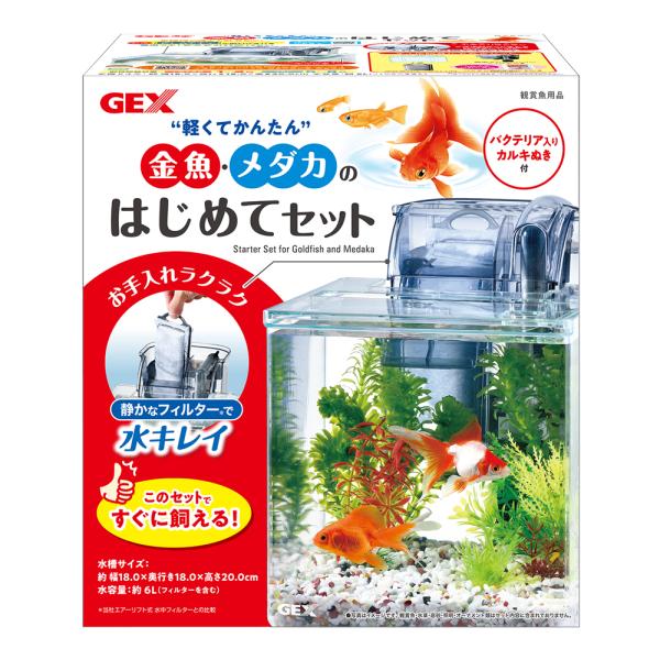 メーカー：ジェックス ＧＥＸ　金魚・メダカのはじめてセット　ＧＫＭ−１８　アクアリウム用品　アクア用品　アクアリウム　アクア　水槽　水槽セット　プラスチック水槽　プラスチック　メダカ　めだか　金魚　金魚水槽　めだか水槽　淡水　淡水魚　熱帯魚...