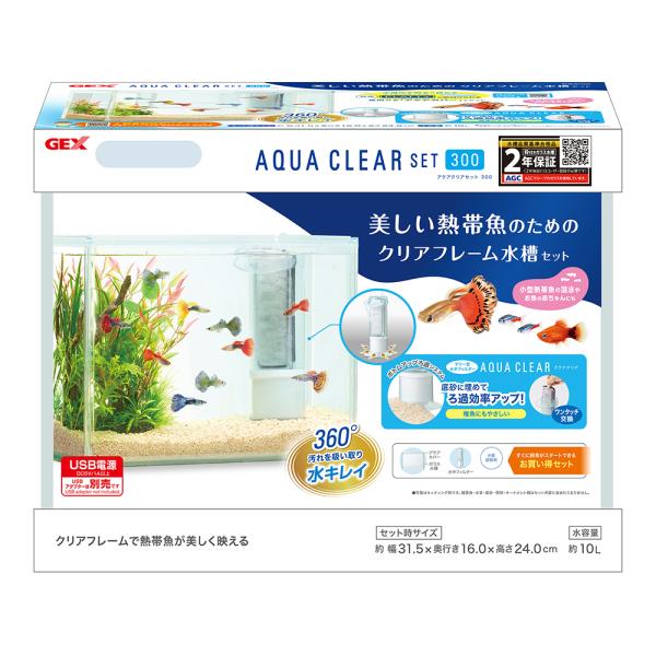 メーカー：ジェックス ＧＥＸ　アクアクリアセット３００　アクア用品　アクア　アクアリウム　アクアリウム用品　水槽　水槽セット　ガラス水槽　金魚　メダカ　熱帯魚　小型魚　クリアフレーム水槽　フレーム水槽　枠付き水槽　飼育セット　スタートセット...