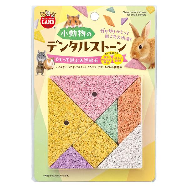 メーカー：マルカン y26m03　メーカー画像　マルカン　小動物のデンタルストーン　4906456586661　ML-694　ミニマルランド　小動物　小動物用品　ハムスター　うさぎ　ウサギ　兎　モルモット　チンチラ　デグー　デンタルケア　お...