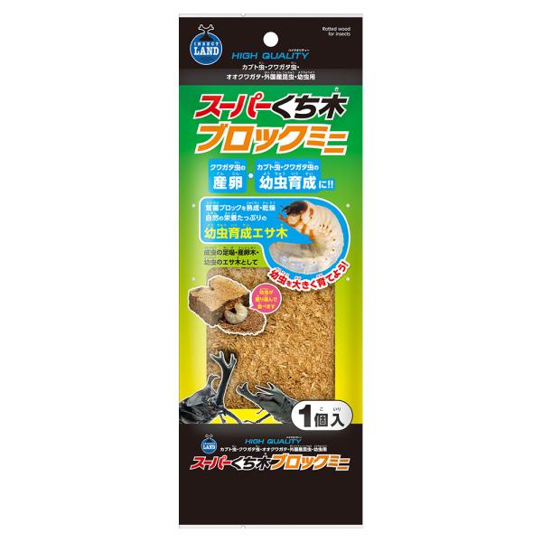 メーカー：マルカン インセクトランド　スーパーくち木ブロック　ミニ　カブトムシ　クワガタムシ　産卵　幼虫育成　エサ木　足場　国産　Ｔ−１４１　昆虫用　産卵木　幼虫　くち木　菌床　熟成　クワガタ　オオクワガタ　外国産昆虫　栄養豊富　１個入　昆...