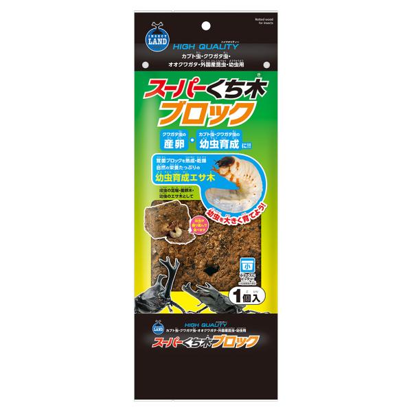 メーカー：マルカン インセクトランド　マルカン　スーパーくち木ブロック　１個　カブトムシ　クワガタムシ　産卵　幼虫育成　エサ木　足場　国産　Ｔ−１４２　昆虫用　産卵木　幼虫　くち木　菌床　熟成　クワガタ　オオクワガタ　外国産昆虫　栄養豊富　...