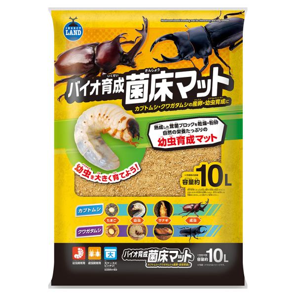 メーカー：マルカン インセクトランド　バイオ育成菌床マット　１０Ｌ　カブトムシ　クワガタムシ　産卵　幼虫育成　成虫飼育　昆虫マット　栄養豊富　国産　Ｍ−７０９　昆虫マット　カブトムシ　クワガタ　幼虫育成　産卵　菌床マット　栄養補給　１０Ｌ　...