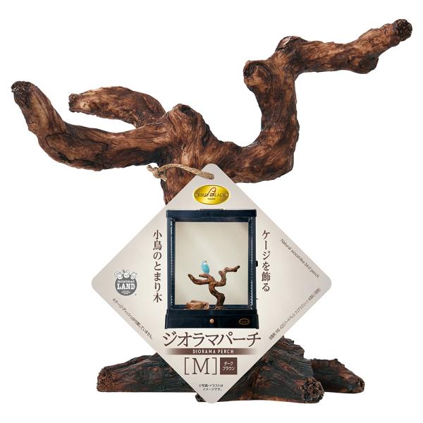 メーカー：マルカン y26m03　メーカー画像　マルカン　バードパレス　ジオラマパーチ　Ｍ　ダークブラウン　4906456587217　MB-453　ミニマルランド　小動物　小動物用品　鳥用品　鳥用　小鳥用　小鳥　セキセイインコ　インコ　文...