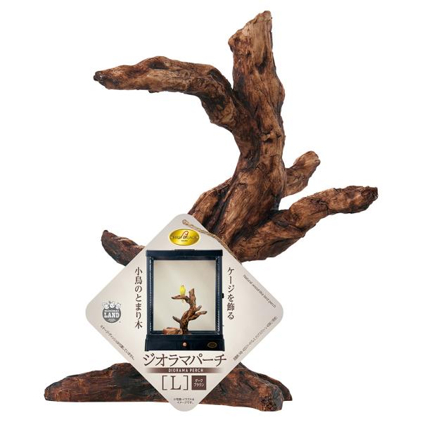 メーカー：マルカン y26m03　メーカー画像　マルカン　バードパレス　ジオラマパーチ　Ｌ　ダークブラウン　4906456587231　MB-455　ミニマルランド　小動物　小動物用品　鳥用品　鳥用　小鳥用　小鳥　セキセイインコ　インコ　文...