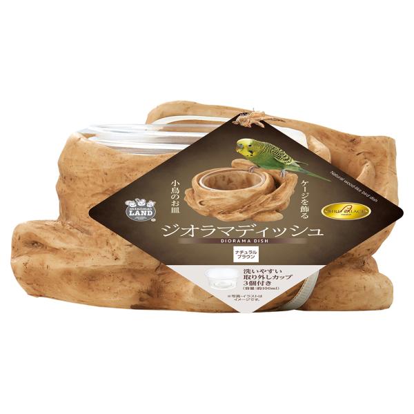 メーカー：マルカン y26m03　メーカー画像　マルカン　バードパレス　ジオラマディッシュ　ナチュラルブラウン　4906456587248　MB-456　ミニマルランド　小動物　小動物用品　鳥用品　鳥用　小鳥用　小鳥　セキセイインコ　インコ...