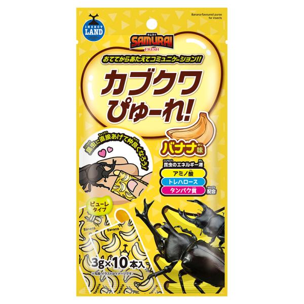 メーカー：マルカン インセクトランド　サムライ　ＦＲＥＳＨ　カブクワぴゅーれ！　バナナ味　カブトムシ　クワガタムシ　成虫用　おやつ　栄養補給　コミュニケーション　３ｇ×１０本入　昆虫用　おやつ　カブトムシ　クワガタ　ぴゅーれ　手乗り　コミュ...