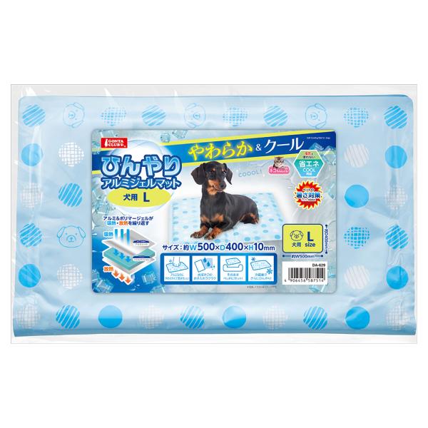 メーカー：マルカン マルカン　ひんやりアルミジェルマット　Ｌ　猫　ネコ　キャット　Cat　猫用品　夏　暑さ　暑さ対策　保冷　保冷用品　ひんやり　冷たい　屋内　保冷剤　接触冷感　4906456587514　20260211　y26m02　ka...