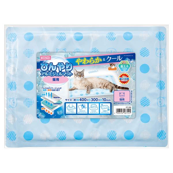 メーカー：マルカン マルカン　ひんやりアルミジェルマット　猫用　猫　ネコ　キャット　Cat　猫用品　夏　暑さ　暑さ対策　保冷　保冷用品　ひんやり　冷たい　屋内　保冷剤　接触冷感　4906456587545　20260211　y26m02　k...