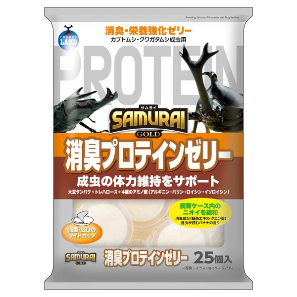 メーカー：マルカン インセクトランド　サムライ　ＳＡＭＵＲＡＩ　ＧＯＬＤ　消臭プロテインゼリー　２５個入　カブトムシ　クワガタムシ　成虫用　栄養補給　昆虫ゼリー　ワイドカップ　バナナの香り　ＳＲ−３２　クワガタ　消臭　プロテイン　浅型　高タ...
