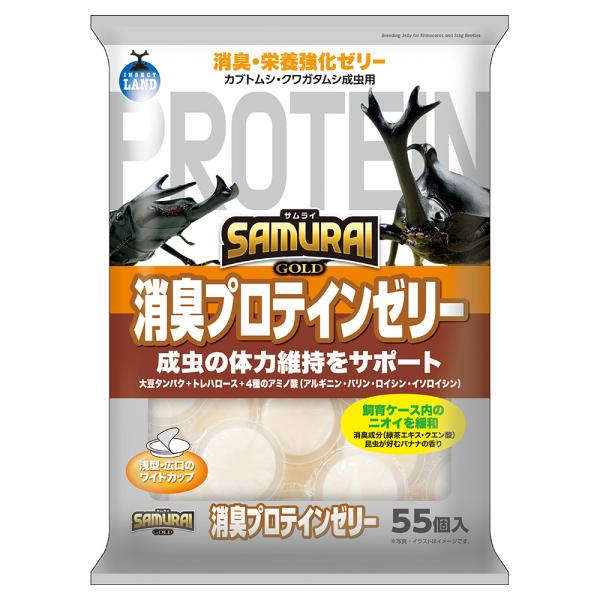 メーカー：マルカン インセクトランド　サムライ　ＳＡＭＵＲＡＩ　ＧＯＬＤ　消臭プロテインゼリー　５５個入　カブトムシ　クワガタムシ　成虫用　栄養補給　昆虫ゼリー　ワイドカップ　バナナの香り　ＳＲ−３３　クワガタ　消臭　プロテイン　浅型　高タ...