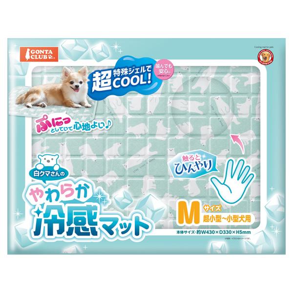 メーカー：マルカン マルカン　白クマさんのやわらか冷感マット　Ｍ　4906456587729　犬用品　犬　いぬ　dog　冷感素材　接触冷感　夏　暑さ　暑さ対策　保冷　保冷用品　ひんやり　冷たい　オールステージ　子犬　パピー　成犬　アダルト　...