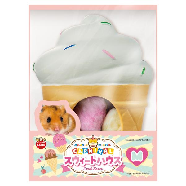 メーカー：マルカン y26m03　メーカー画像　マルカン　ハムスターカーニバル　スウィートハウス　Ｍ　4906456587965　ML-727　ミニマルランド　小動物　小動物用品　ハムスター　ゴールデンハムスター　ハムスター用品　用品　隠れ...