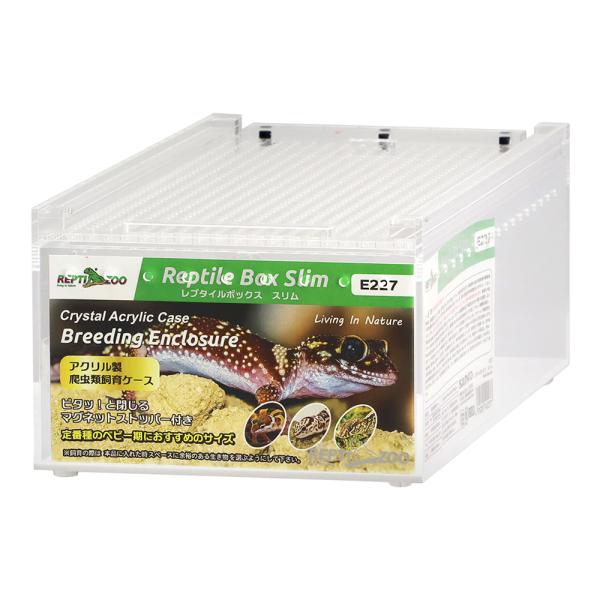 メーカー：三晃商会 爬虫類ケージ　レプタイルボックス　スリム　4976285142277　両生類　爬虫類　コオロギ　奇蟲　昆虫　ケージ　ケース　アクリル　ベビー　ハッチ　ブリード　卵　ツノガエル　小さい　小　クリア　タランチュラ　奇虫　トカ...