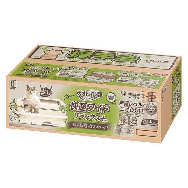 メーカー：ユニチャーム デオトイレ　快適ワイドリラックス＋本体セット　ナチュラルアイボリー　猫用　トイレ　おしっこ　ペット用品　ユニチャーム　猫　猫砂　猫用品　ネコ　ねこ　トイレ　トイレ用品　トイレシート　トイレシーツ　消臭　香料　抗菌　ペ...
