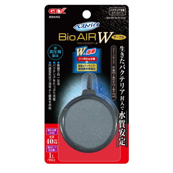 メーカー：ジェックス ＧＥＸ　ベストバイオエアーＷ　サークル　アクア　アクアリウム　アクアリウム用品　アクア用品　熱帯魚　エアー　エアーストーン　エアレーション　ベストバイオ　水質安定　水質　酸欠　泡　エアカーテン　497254704749...