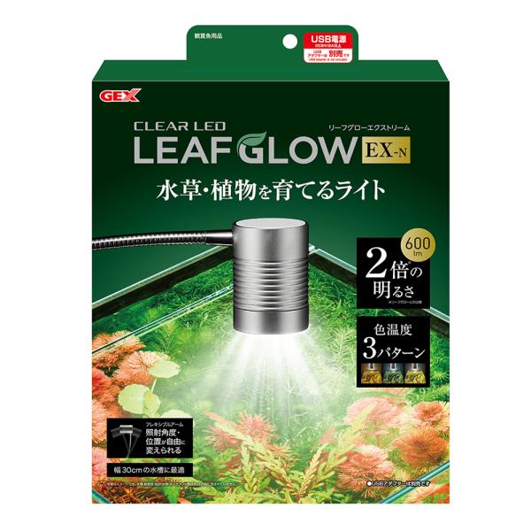 メーカー：ジェックス paludarium　パルダリウム　テラリウム　水槽　ライト　ＧＥＸ　リーフグロー　ＥＸ　卓上ライト　エクストリーム　LEAF　GROW　小型水槽　クリアＬＥＤ　ＥＸ−Ｎ　アクアリウム　アクアリウム用品　多肉植物　サボ...