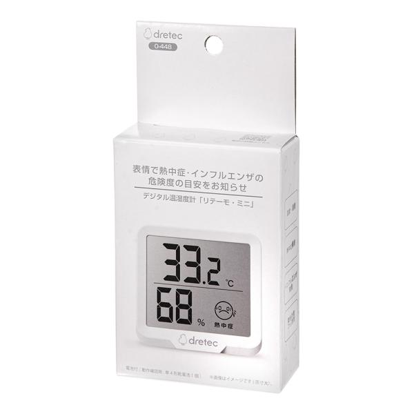 メーカー：ドリテック メーカー画像　ドリテック　デジタル温湿度計　リテーモ・ミニ　ホワイト　4536117048636　犬　猫　小動物　用品　温湿度計　温度　湿度　コンパクト　白　しろ　シンプル　デジタル　温度計　湿度計　リテーモ　リテーモ...