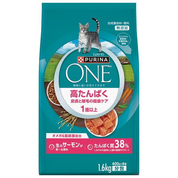 メーカー：ネスレ メーカー画像　ピュリナワン　キャット　高たんぱく　皮膚と被毛の健康ケア　１歳以上　サーモン　１．６ｋｇ　4902201218795　猫　ねこ　ネコ　キャット　cat　CAT　猫用　ねこ用　猫フード　キャットフード　ペットフ...