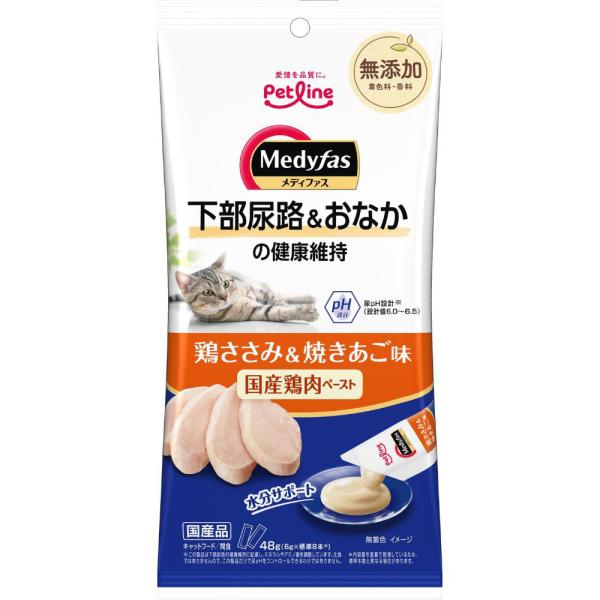 メーカー：ペットライン _cat　ネコ　猫　ねこ　catfood　キャットフード　フード　餌　えさ　エサ　ご飯　ごはん　おやつ　間食　ご褒美　しつけ　20260215　kak　y26m02　メディファス　スナック　下部尿路＆おなかの健康維持...