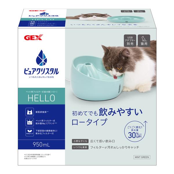 メーカー：ジェックス ＧＥＸ　ピュアクリスタル　ハロー　猫用　ミントグリーン　９５０ｍｌ　4972547929112　緑　グリーン　水飲み　水分補給　皿　動く水　水　猫用品　ロータイプ　猫　広口　HELLO　フィルター　浄水器　給水器　ネコ...