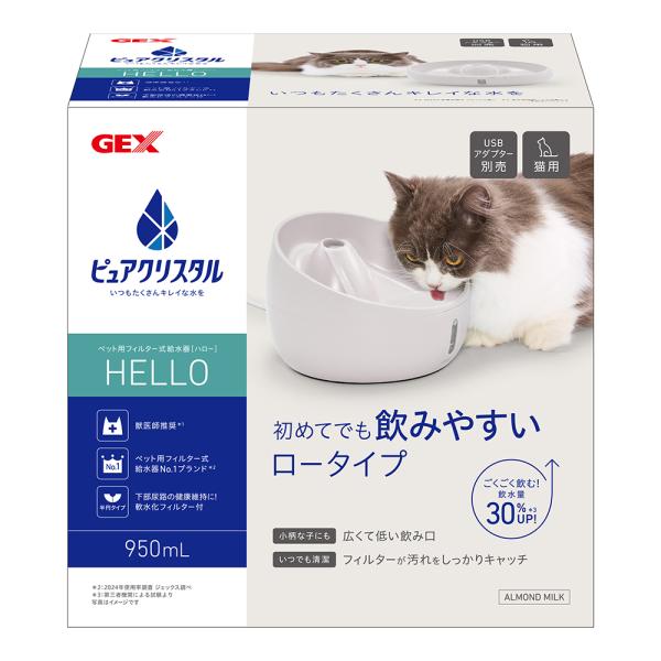 メーカー：ジェックス ＧＥＸ　ピュアクリスタル　ハロー　猫用　アーモンドミルク　９５０ｍｌ　4972547929105　白　ホワイト　水飲み　水分補給　皿　動く水　水　猫用品　ロータイプ　猫　広口　山型　マウンテン　HELLO　フィルター　...