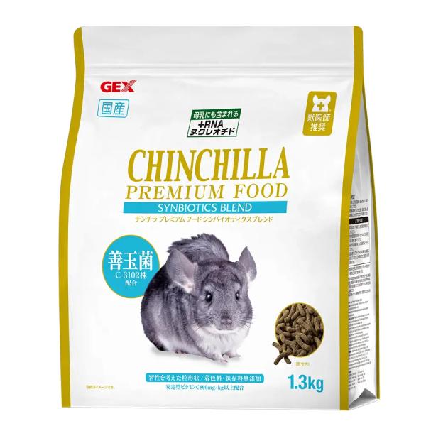 メーカー：ジェックス y26m03　ＧＥＸ　チンチラプレミアムフード　シンバイオティクスブレンド　１．３ｋｇ　4972547047144　チンチラ　主食　ペレット　草食　チモシー　善玉菌　ビタミンC　毛　毛ツヤ　大容量　大袋　ヌクレオチド　...